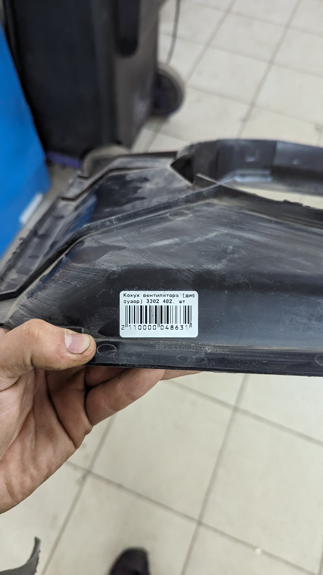 Вискомуфта на ГАЗ 31105 — ГАЗ 31105, 2,3 л, 2005 года | тюнинг | DRIVE2