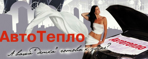 Кто куда, а я в Челябинск. — Hyundai Sonata IV (EF), 2 л, 2004 года ...