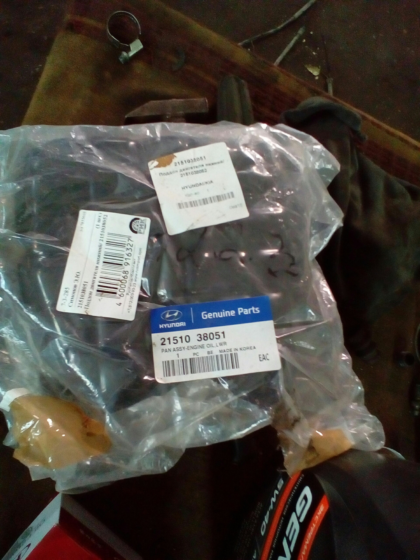 Замена масла — Hyundai Sonata IV (EF), 2 л, 2005 года | плановое ТО ...