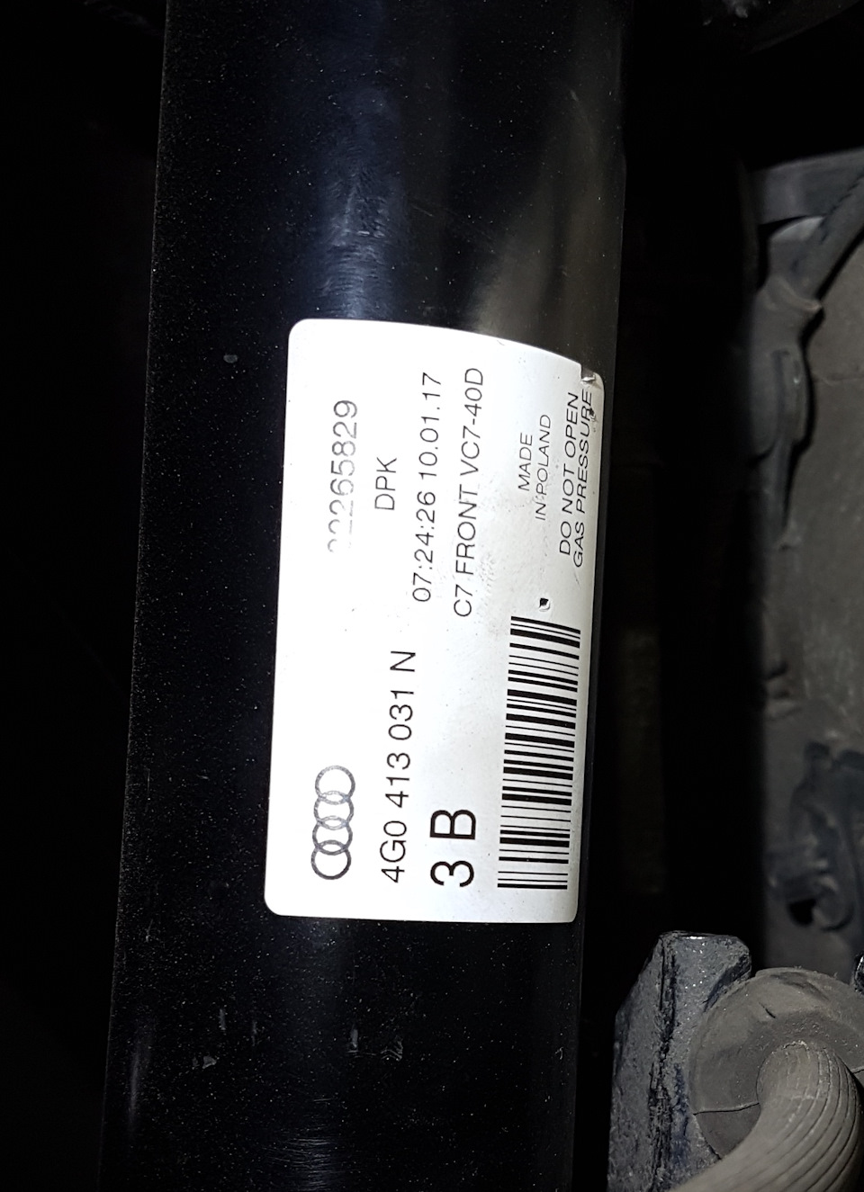 4G0413031N Амортизатор VAG | Запчасти на DRIVE2