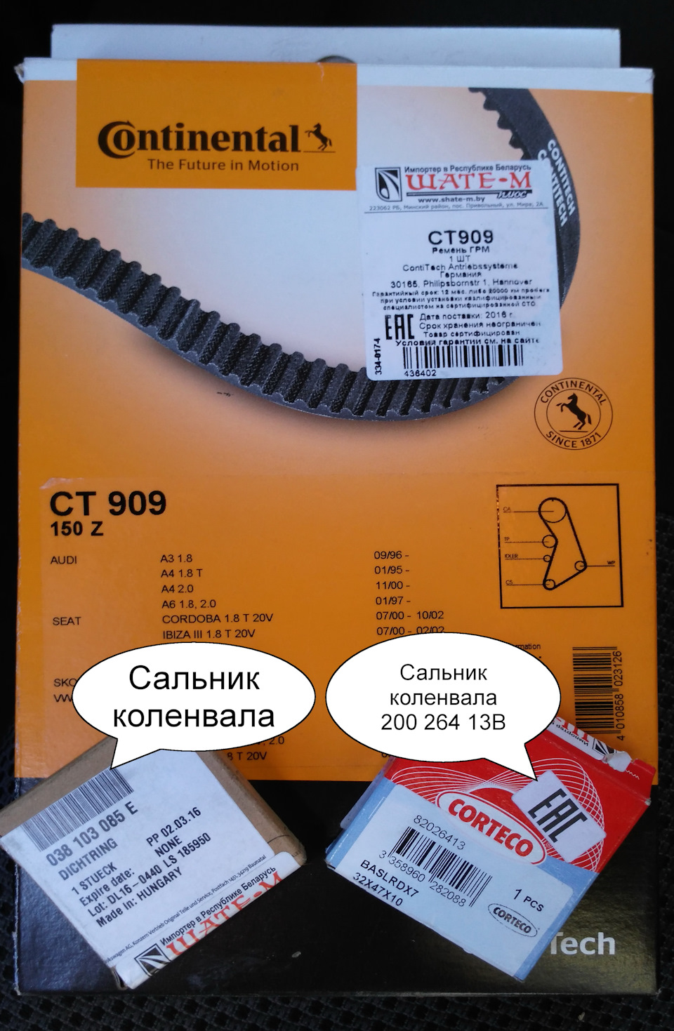 ALT, ALT … мало что "жрешь" масло, так еще и давишь его из себя! — Audi ...