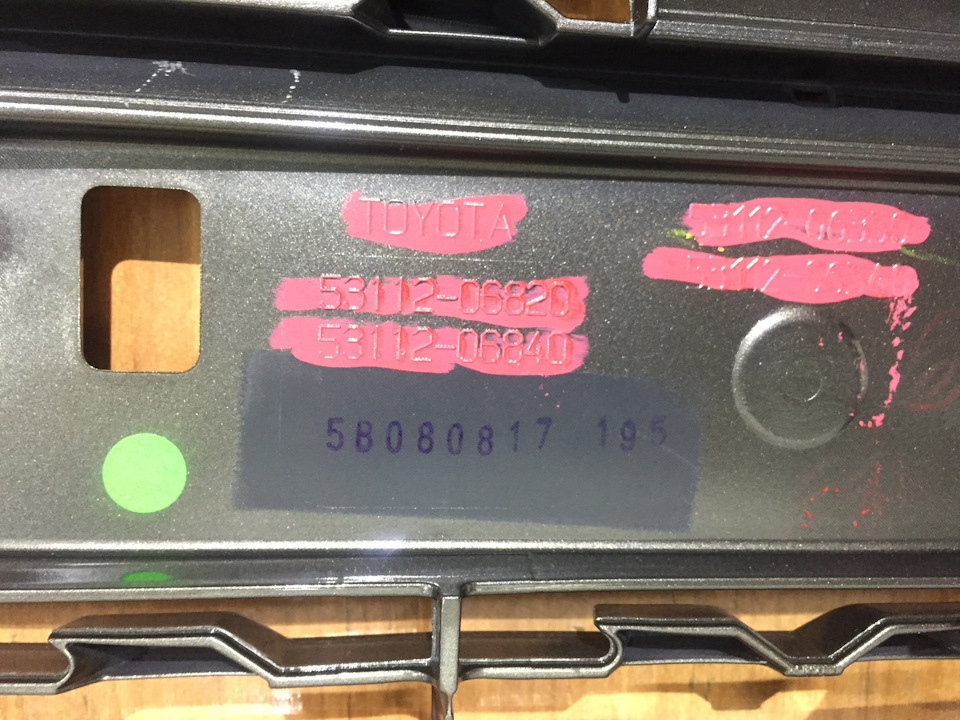 5311206820 Решетка радиатора TOYOTA LEXUS | Запчасти на DRIVE2