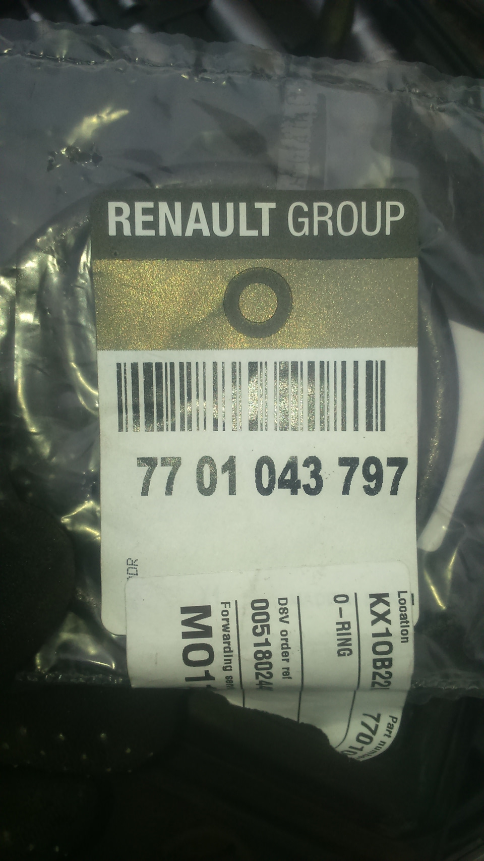 7701043797 Уплотнит кольцо (рез) RENAULT | Запчасти на DRIVE2