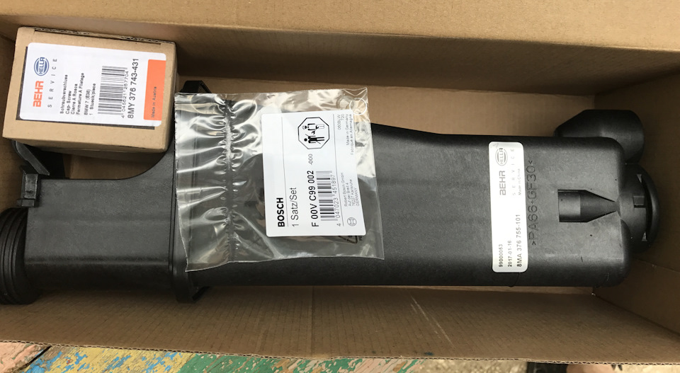 F00VC99002 Комплект деталей BOSCH | Запчасти на DRIVE2