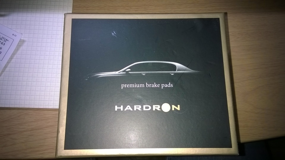 Задние колодки Hardron — Hyundai ix35, 2 л, 2011 года | аксессуары | DRIVE2