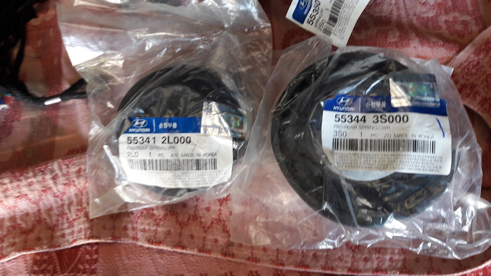 553443S000 ИЗДЕЛИЯ ИЗ ВУЛКАНИЗИРОВАННОЙ РЕЗИНЫ ДЛЯ ЛЕГКОВЫХ АВТОМОБИЛЕЙ ...