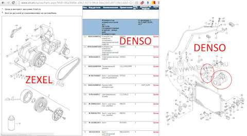 07K260817 Центрирующая втулка VAG | Запчасти на DRIVE2
