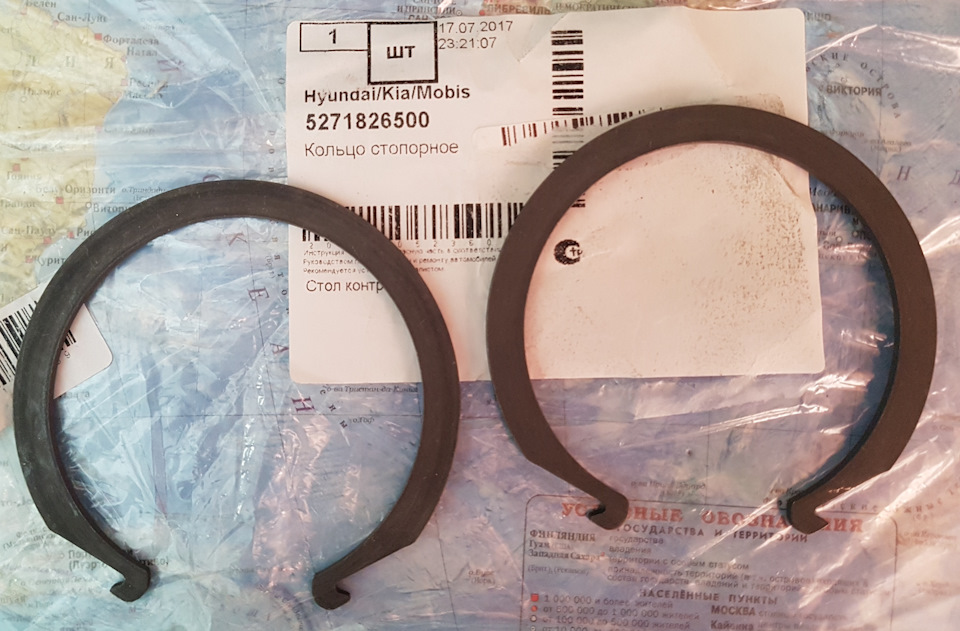 5271826500 Стопорное кольцо ступицы колеса KIA HYUNDAI | Запчасти на DRIVE2