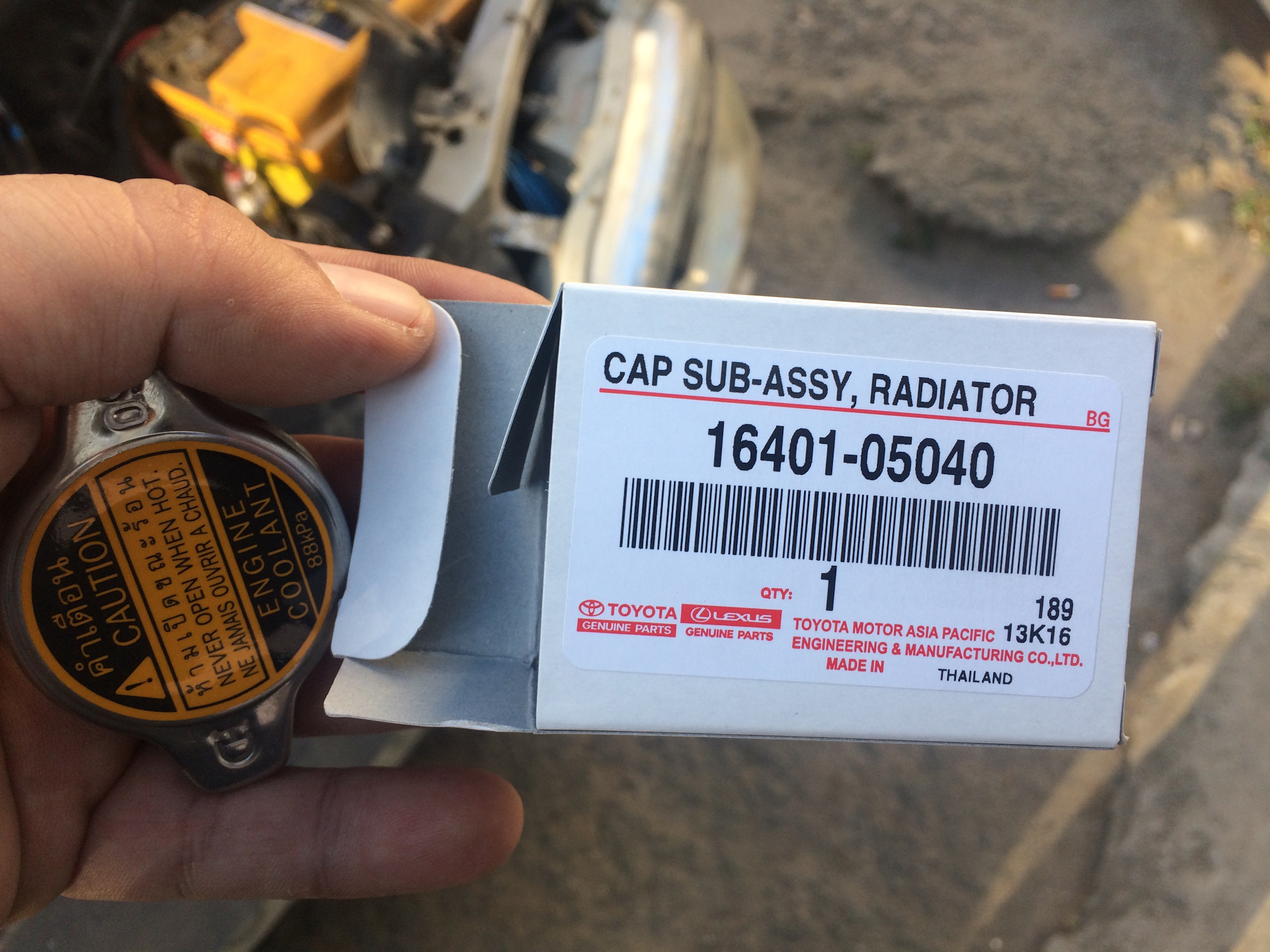 Крышка радиатора — Toyota Corolla Levin (AE110/111), 1,5 л, 1996 года ...