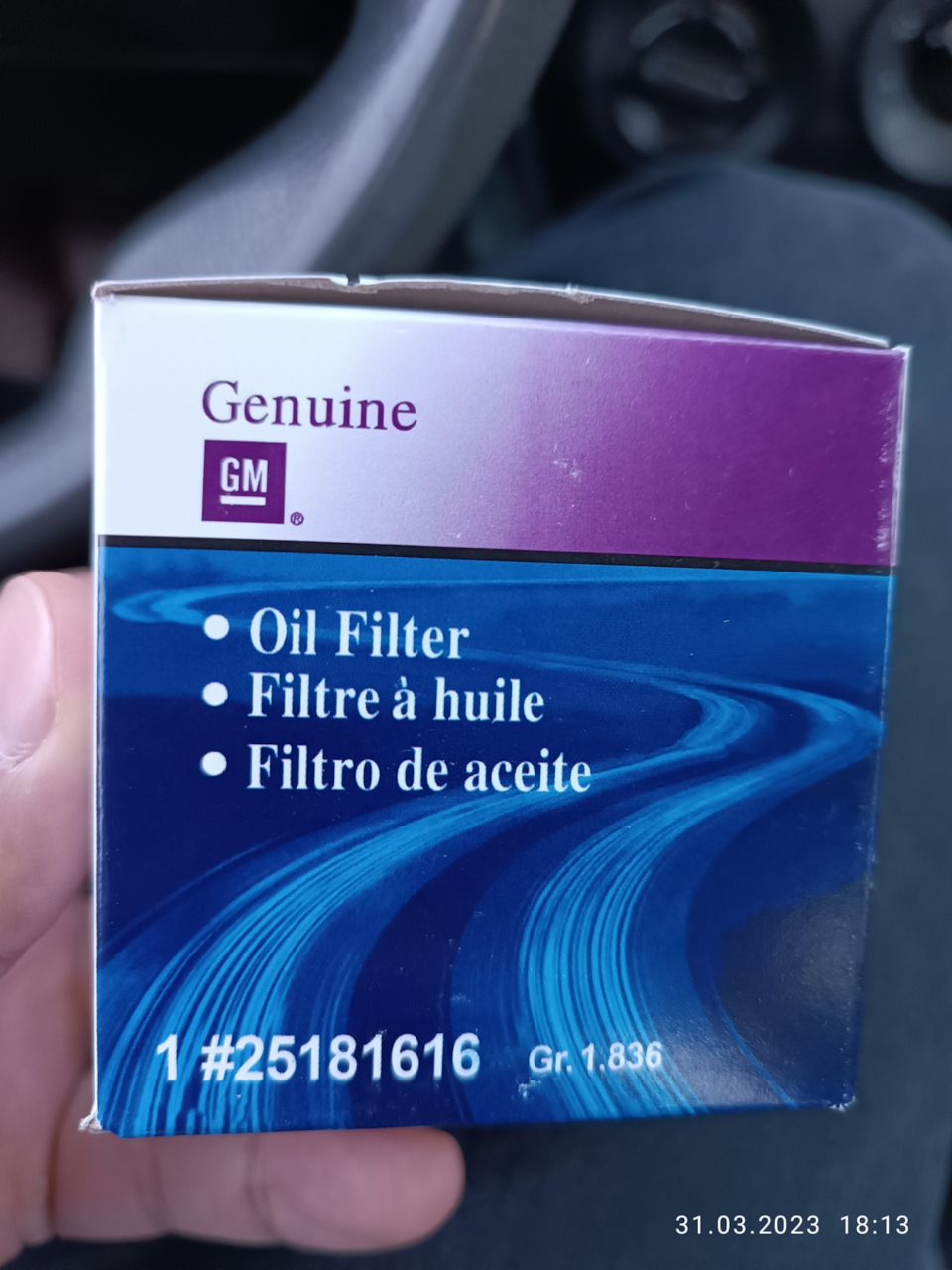 25181616 Фильтр масляный GM | Запчасти на DRIVE2