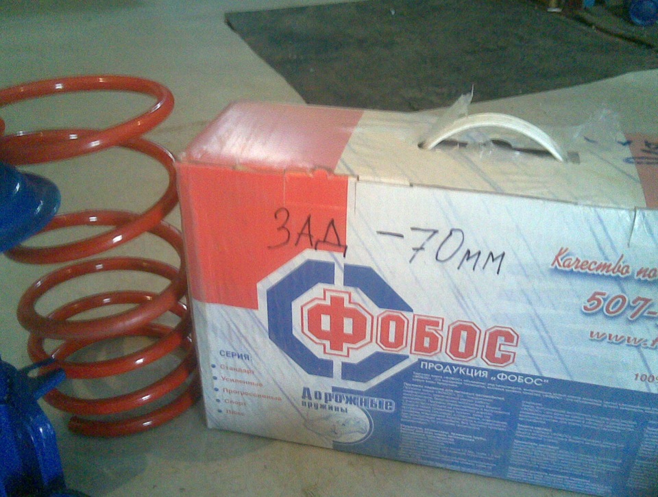 подвеска -70мм — Lada Приора Купе, 1,6 л, 2010 года | тюнинг | DRIVE2