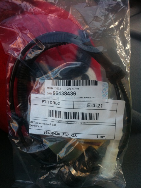 96438436 Датчик АБС GM | Запчасти на DRIVE2