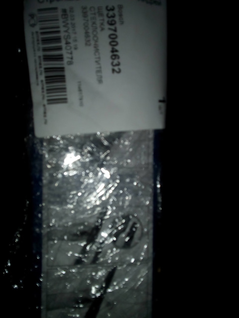 3397004632 СТЕКЛООЧИСТИТЕЛЬ ЗАДНИЙ [H402] 400 ММ BOSCH | Запчасти на DRIVE2