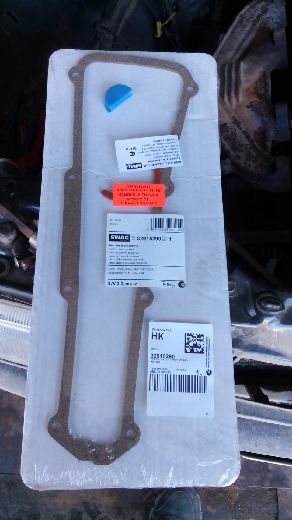 026198025A Прокладка клап. крышки VAG | Запчасти на DRIVE2