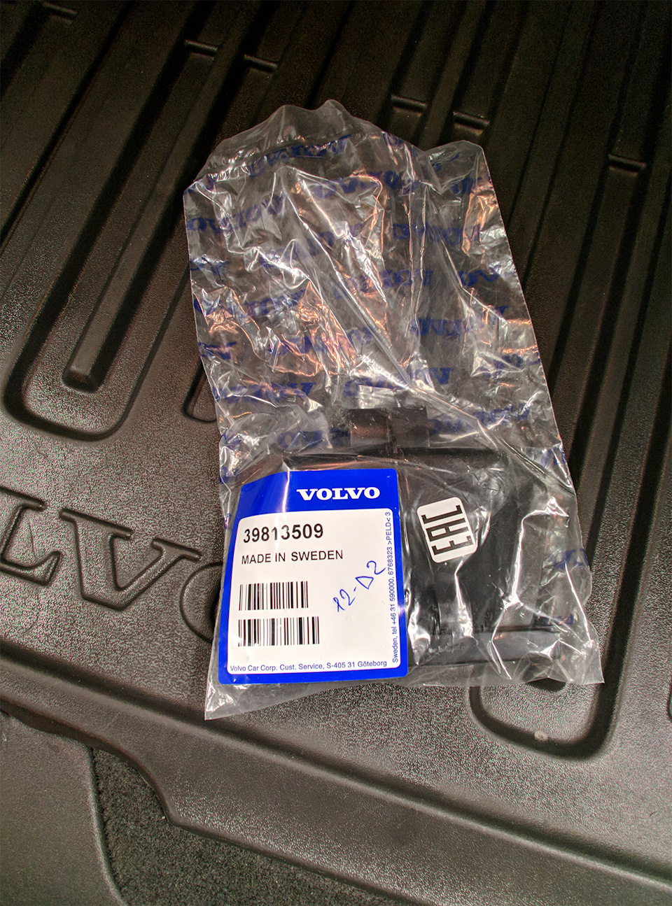 39813509 ручка Volvo | Запчасти на DRIVE2