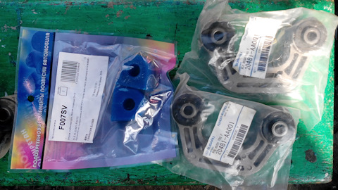 20481AA001 Стойка стабилизатора SUBARU | Запчасти на DRIVE2