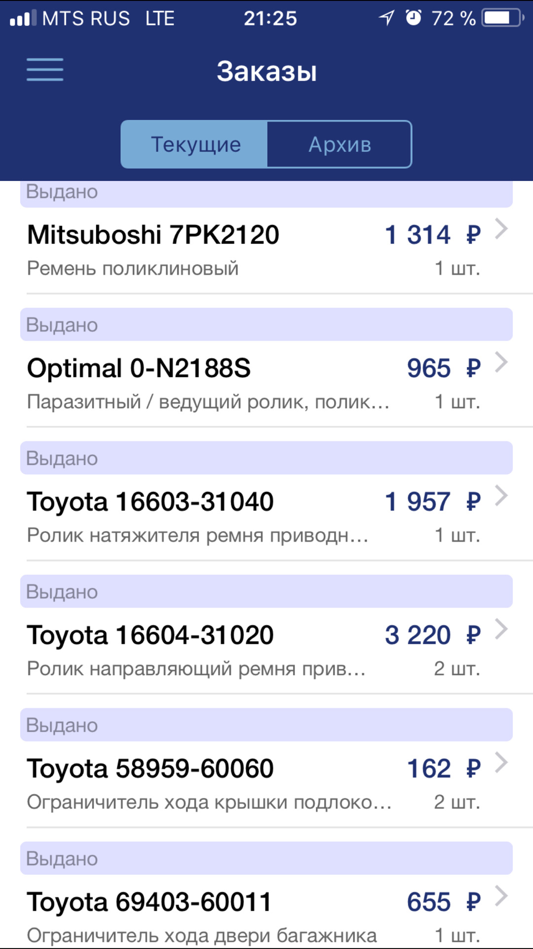 Замена роликов приводного ремня — Toyota Land Cruiser Prado 120-series ...