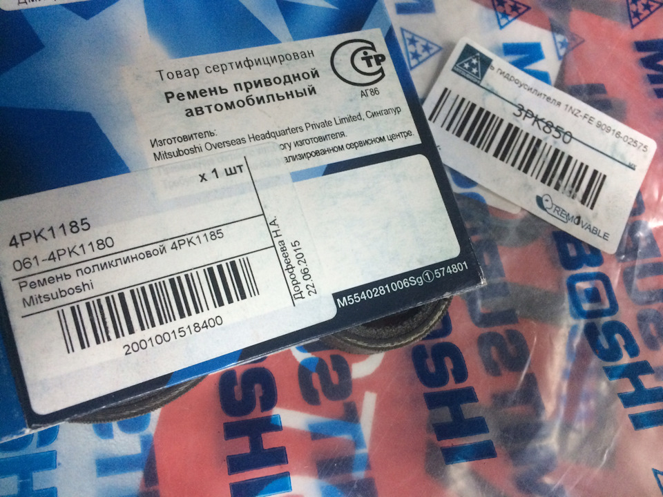 Свистулькапокапока — Toyota bB (1G), 1,5 л, 2000 года | плановое ТО ...