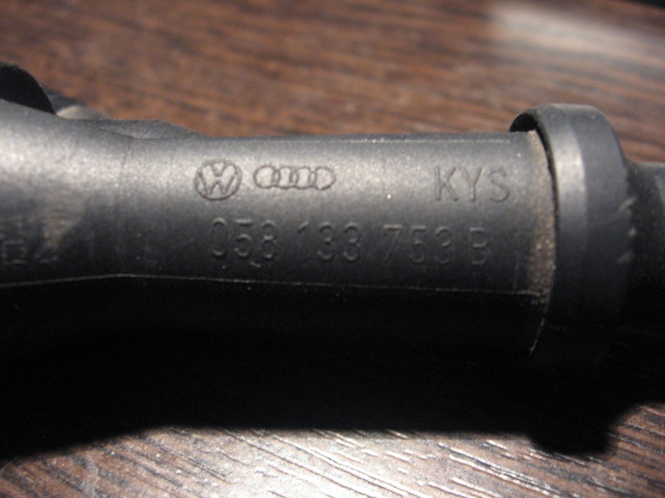 058133753B Клапан системы вентиляции картера VAG | Запчасти на DRIVE2