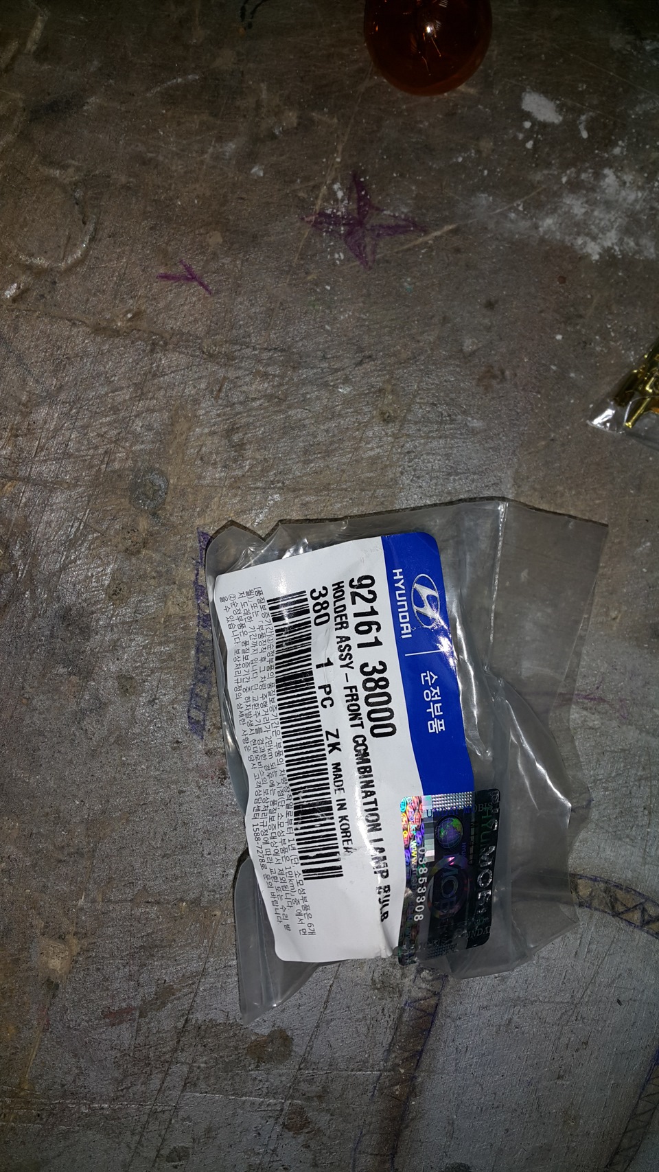 Американские габариты — KIA Spectra, 1,6 л, 2007 года | тюнинг | DRIVE2