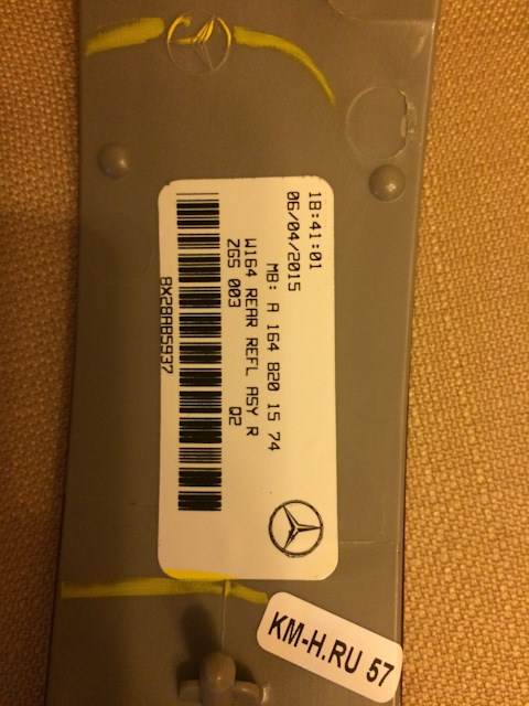 A1648201574 Светоотражатель бампера. MERCEDES | Запчасти на DRIVE2