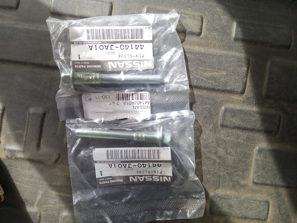 44140JA01A НАПРАВЛЯЮЩАЯ ВЕРХНЯЯ ЗАДНЕГО СУППОРТА INFINITI FX35/FX37 ...