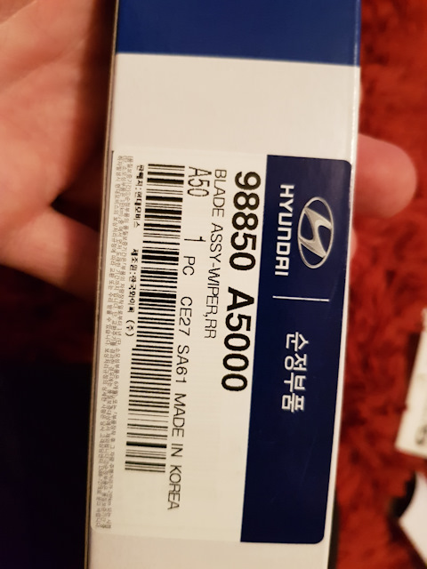 98850A5000 ЩЕТКА СТЕКЛООЧИСТИТЕЛЯ ДЛЯ ЛЕГКОВЫХ АВТОМОБИЛЕЙ ТОРГОВОЙ ...