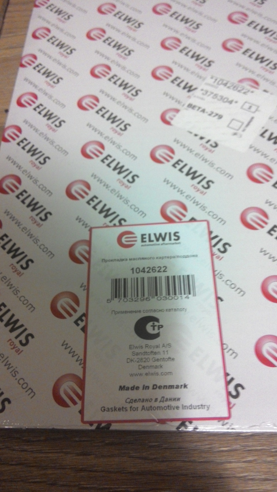 Прокладки для Leganzы…продано — Daewoo Leganza, 2 л, 1999 года ...