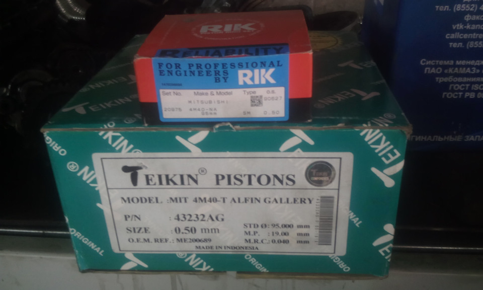 Ушатал мотор ч.3 — Mitsubishi Delica (L400), 2,8 л, 1994 года | визит ...