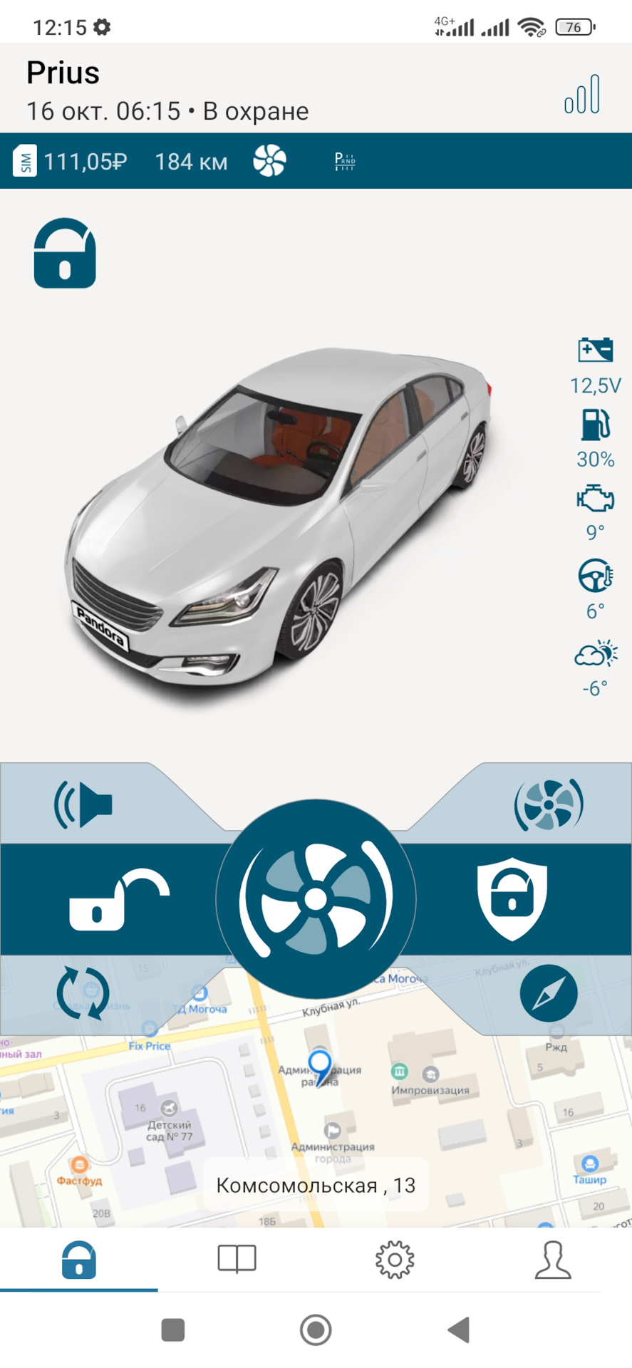 Пандора навХ к сиге dx90 bt — Toyota Prius (30), 1,8 л, 2013 года ...