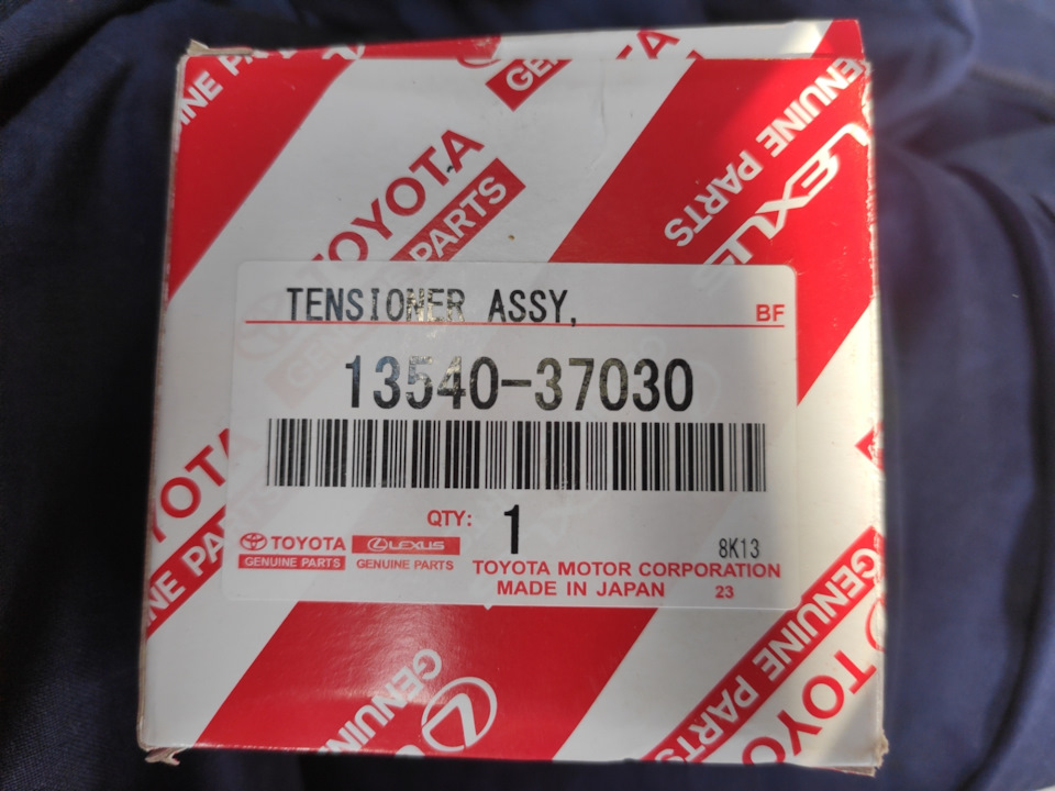 Замена подшипника генератора — Toyota Corolla (140/150), 1,6 л, 2007 ...