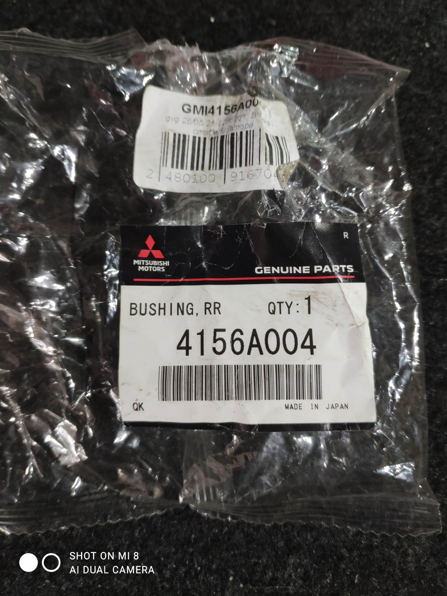 Втулки и стойки стабилизатора задние — Mitsubishi Outlander XL, 2 л ...