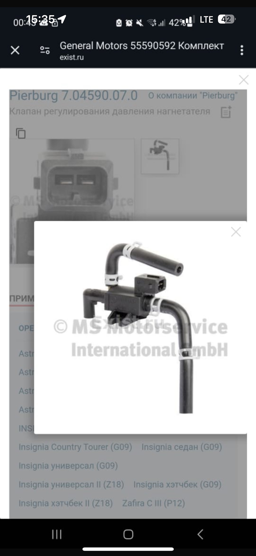 55590592 Турбокомпрессор для General Motors GM | Запчасти на DRIVE2