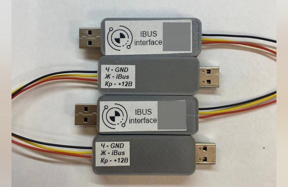 Ibus adapter — BMW 5 series Touring (E39), 2,2 л, 2000 года | своими ...