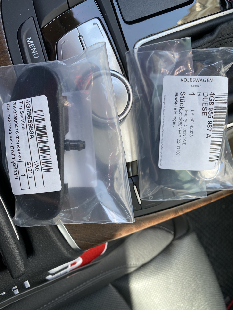 4G8955987A Форсунка омывателя VAG | Запчасти на DRIVE2