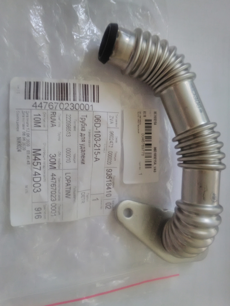 Масло во впуске. часть №3 (ревизия ВКГ) — Audi A4 (B7), 2 л, 2006 года ...