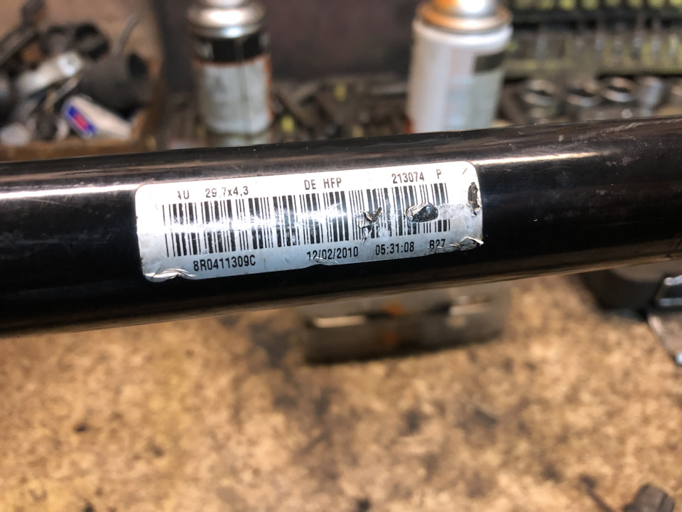 8R0411309C Стабилизатор VAG | Запчасти на DRIVE2