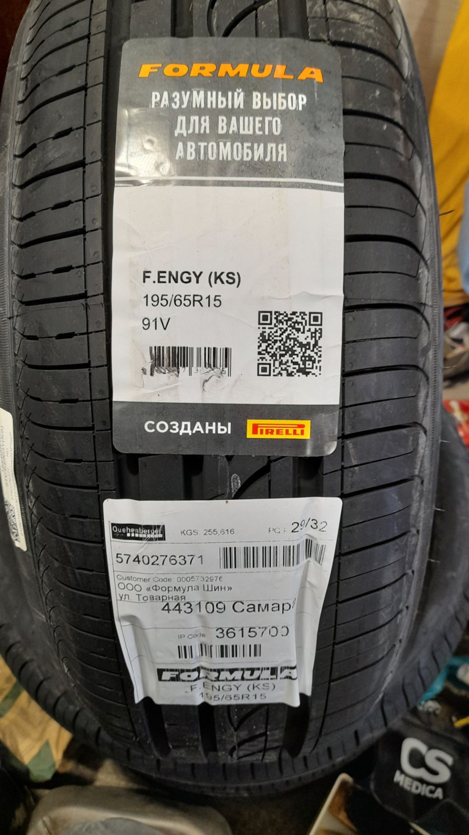 Летняя "обувь" — Volvo S60 (1G), 2,4 л, 2003 года | шины | DRIVE2