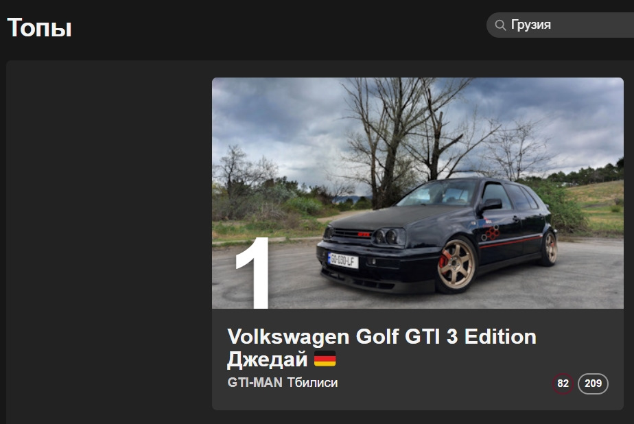 ТОП — Volkswagen Golf GTI Mk3, 2 л, 1994 года | наблюдение | DRIVE2