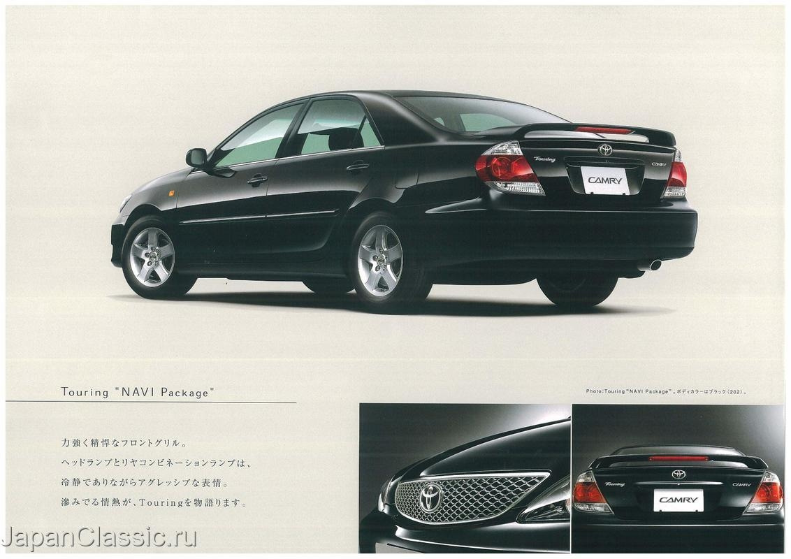 Сейчас такую бы с нуля))) — Toyota Camry (XV30), 2,4 л, 2002 года ...