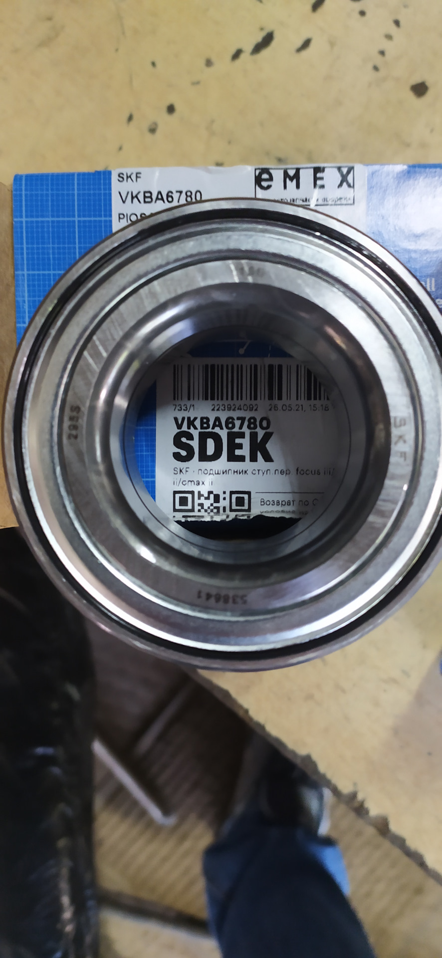 VKBA6780 Комплект подшипника ступицы колеса SKF | Запчасти на DRIVE2