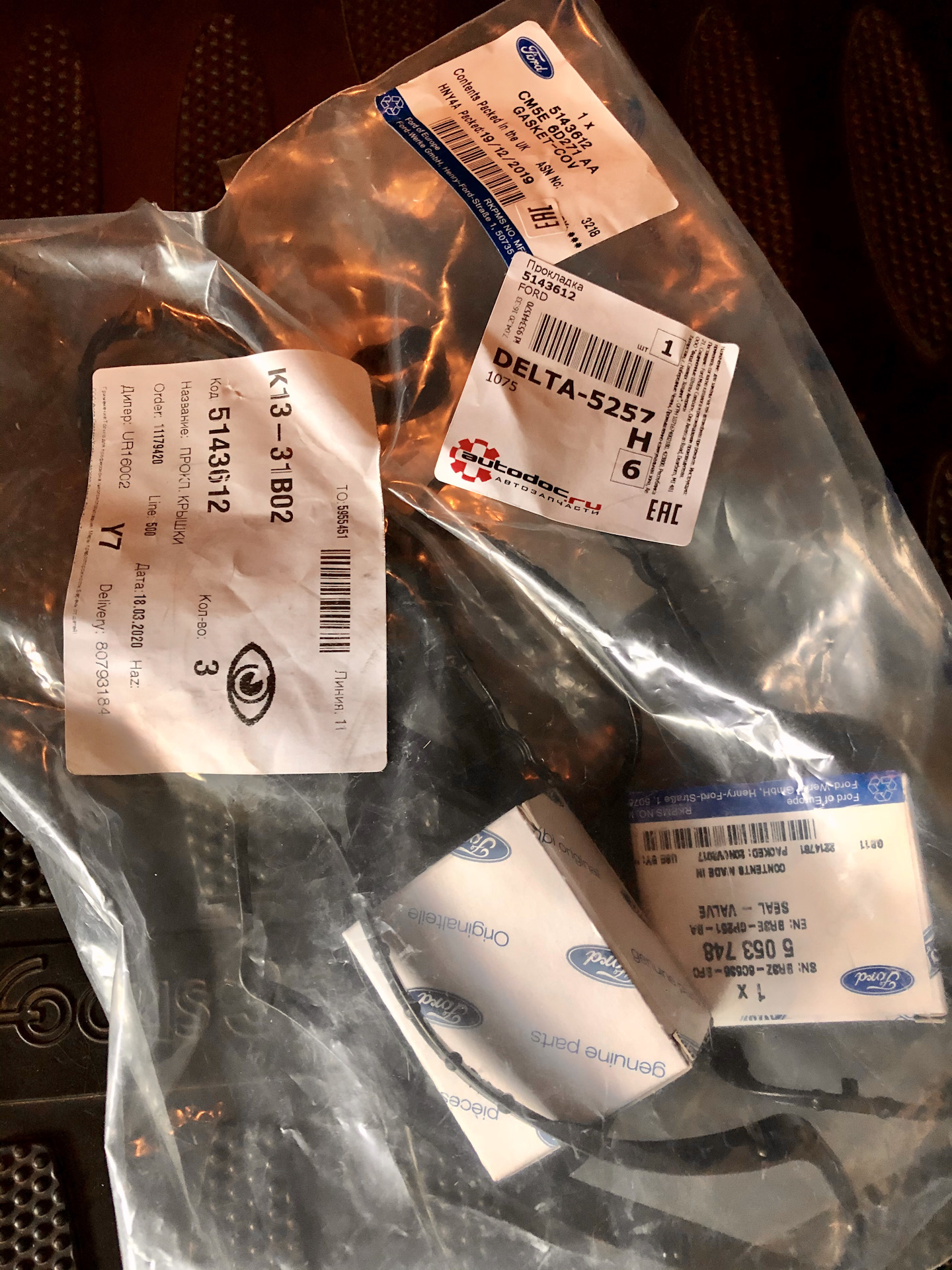 Вторая часть заказа для ГРМ — Ford Focus Sedan III, 2 л, 2014 года ...