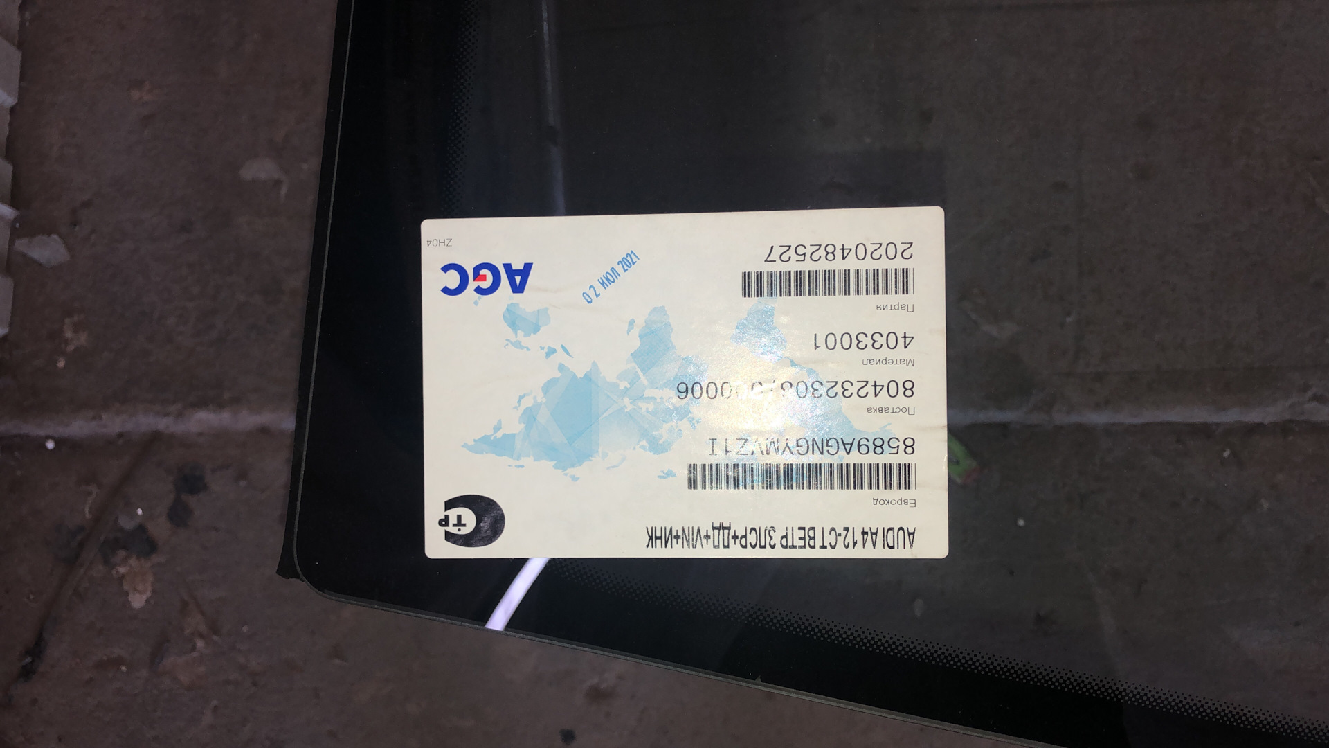 Поменял лобовое стекло — Audi A4 (B8), 2 л, 2012 года | кузовной ремонт ...