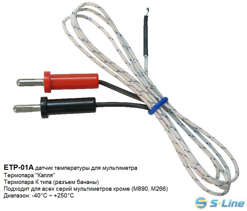 Поджарил термодатчик… у мультиметра UNI-T — DRIVE2