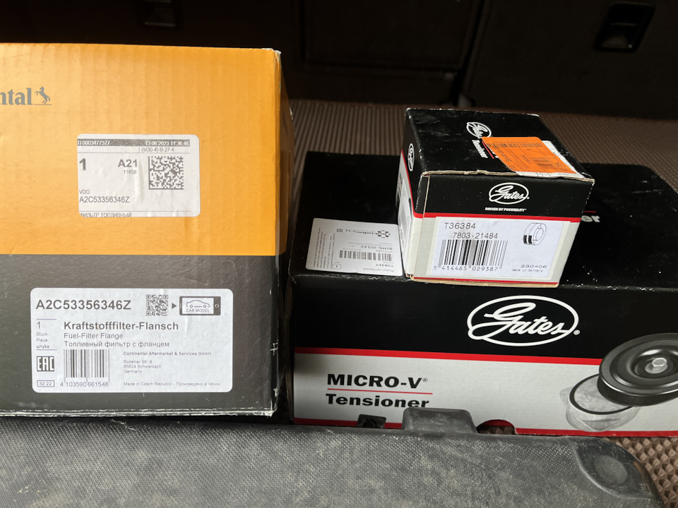 T36384 Опорные ролики и шкивы GATES | Запчасти на DRIVE2