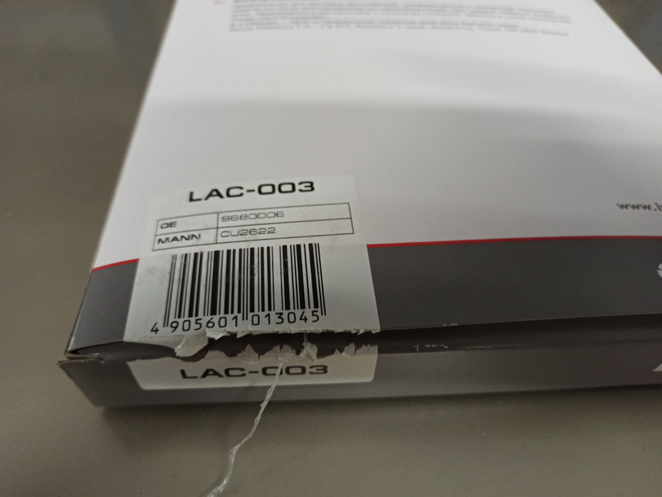 Замена салонного фильтра. — Chevrolet Captiva (1G), 3,2 л, 2007 года ...