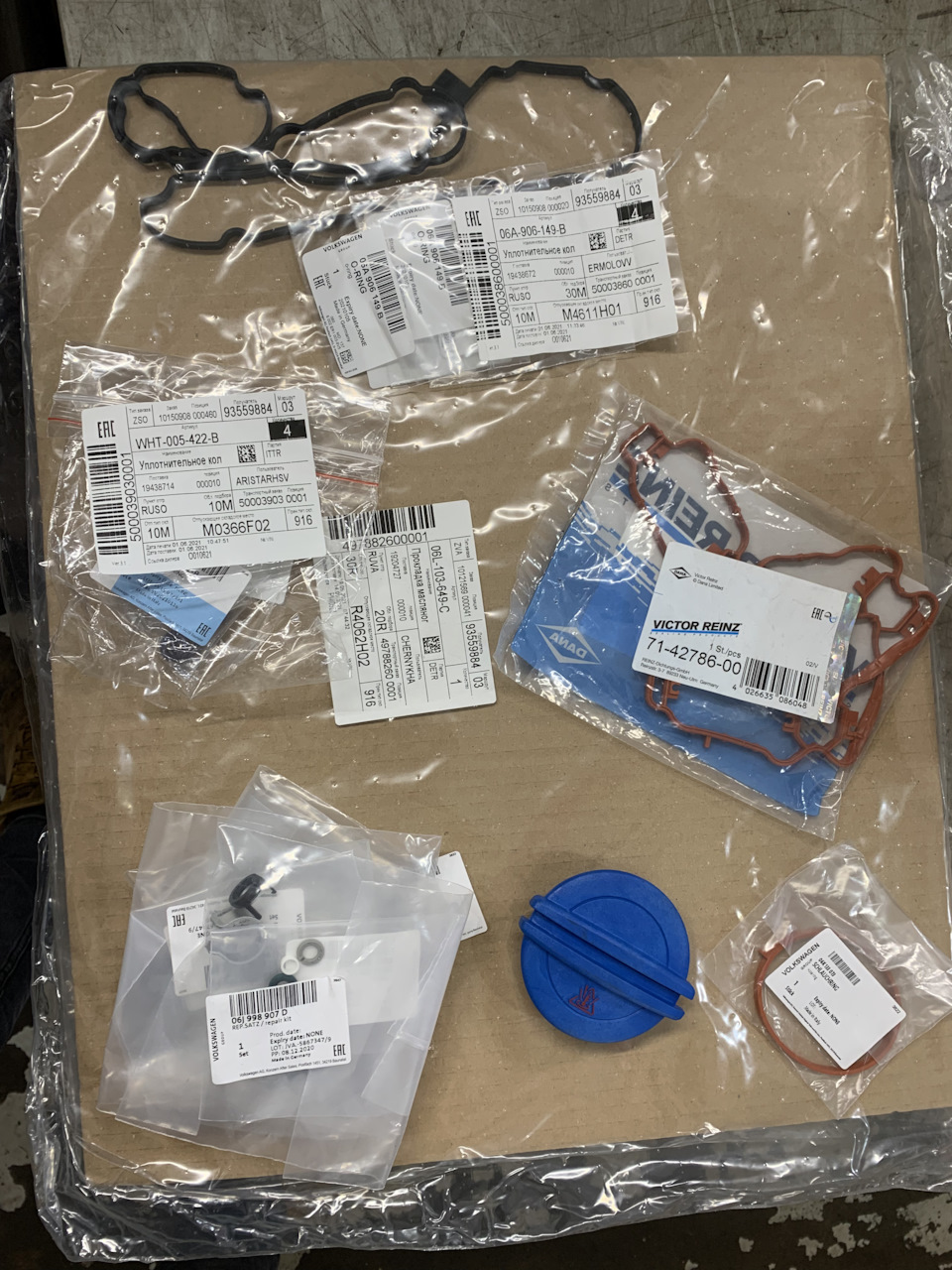 WHT005422B Кольцо уплотнительное VAG | Запчасти на DRIVE2