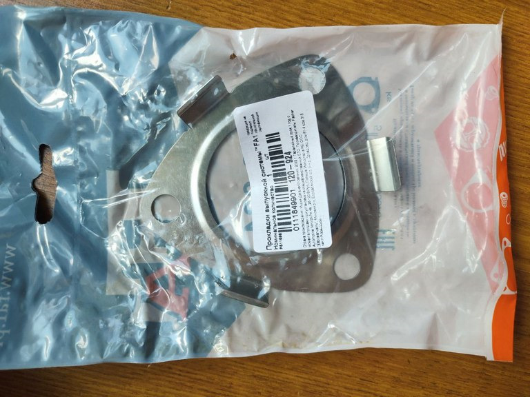 Большое ТО XERa — Opel Vectra C, 1,8 л., 2007 года | плановое ТО | DRIVE2