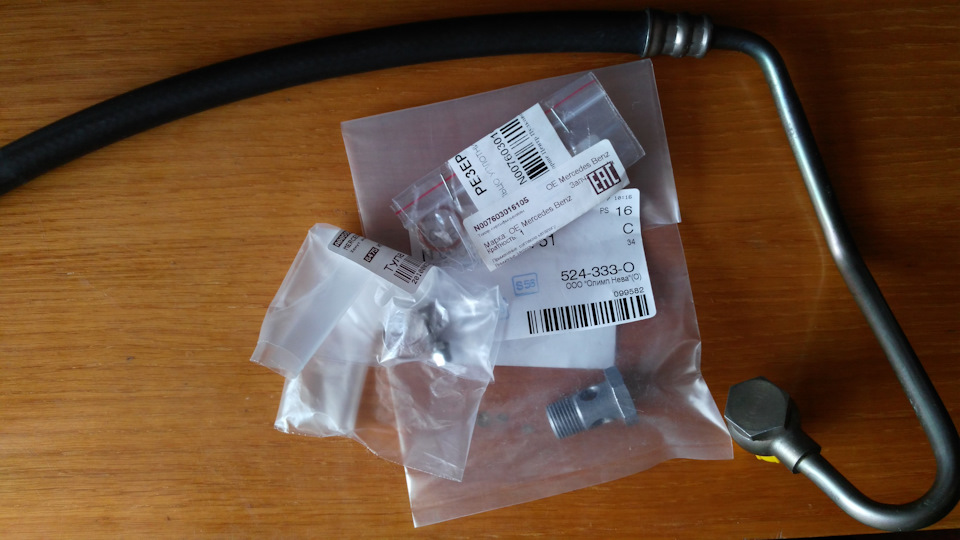 N007603016105 Кольцо уплотнительное корпуса редуктора. Mercedes ...