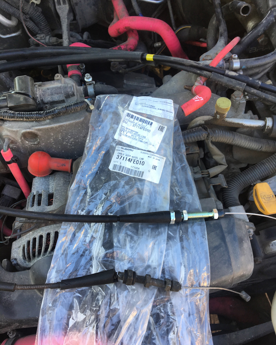37114FE010 Тросик газа SUBARU | Запчасти на DRIVE2